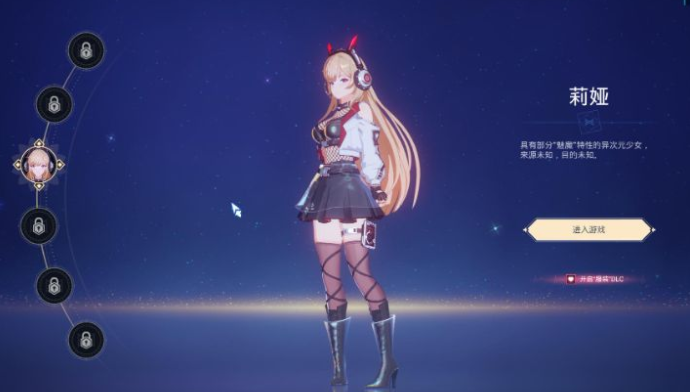 迷失魔镜2：Mirror2 Project X 全DLC整合版_二次元世界